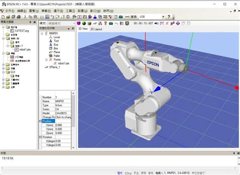 Hlfa Eai Epson Rc700 機器人 控制器 C4 A901s 6軸 機械手臂 Robot 4kg 露天市集 全台最大的網路購物市集