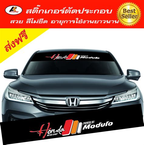 Sticker สติ๊กเกอร์บังแดด สติ๊กเกอร์คาดกระจกหน้า สติ๊กเกอร์แต่ง สติ๊กเกอร์ติดรถ สติ๊กเกอร์ตัด