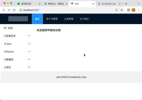 Spring Boot Vue3前后端分离实战wiki知识库系统＜十一＞ 文档管理功能开发三vue3springboot3开发 Csdn博客