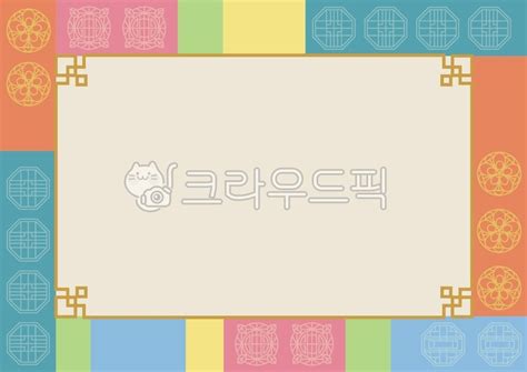 테두리 테두리일러스트 전통문양 전통무늬 새해테두리 사진이미지일러스트캘리그라피 52saseyou작가