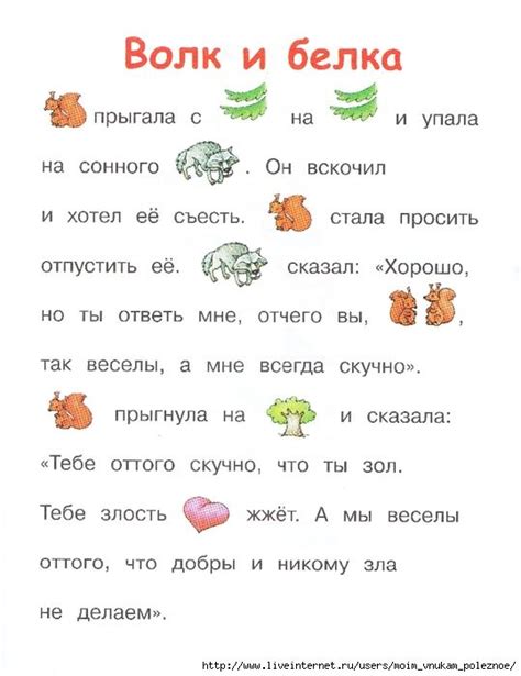 Школа для дошколят ЧИТАЕМ ВСЛУХ нашла ещё одно пособие из книжной серии Обсуждение на