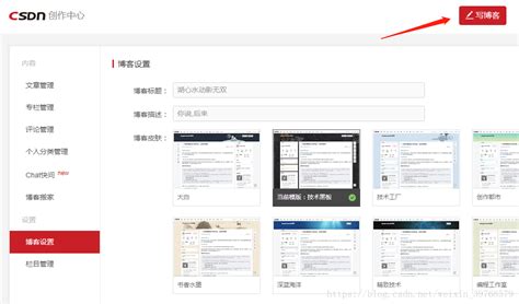 初用csdn博客，如何在写csdn博客时插入黑色代码，使用高亮主题csdn插入黑点 Csdn博客