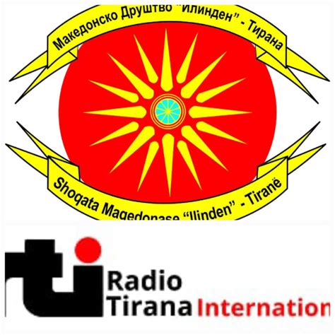 МД „Илинден“ Тирана бара Радио Тирана Интернационал да биде и на македонски јазик