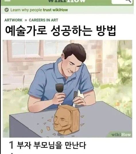 Instiz