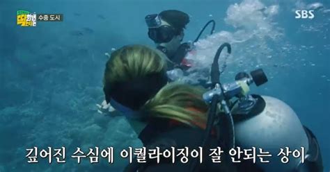 ‘물고기 아빠 이상이 깊어진 수심에 귀 통증 겁났다”딱한번간다면