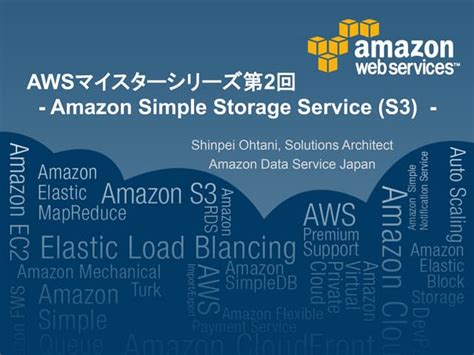 S3 ほぼ週刊awsマイスターシリーズ第2回 Pdf