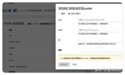 Linux管理不用记命令！linux安装可视化管理工具cockpit安装使用 知乎