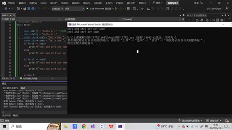 C语言面试题 指针 Csdn博客 C语言面试题 指针 Csdn博客