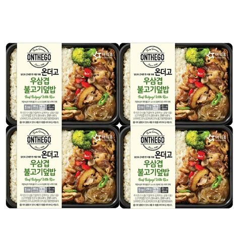 아워홈 온더고 냉동도시락 우삼겹 불고기덮밥 290g 4개 티몬