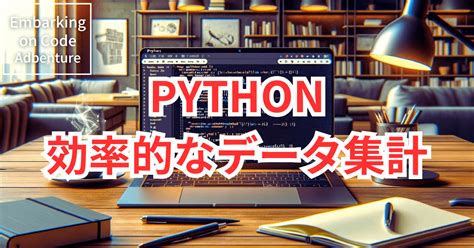 再利用可能なクラス設計