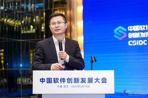 创新引领丨达梦代表国产数据库亮相首届“中国软件创新发展大会” 墨天轮 创新引领丨达梦代表国产数据库亮相首届“中国软件创新发展大会” 墨天轮