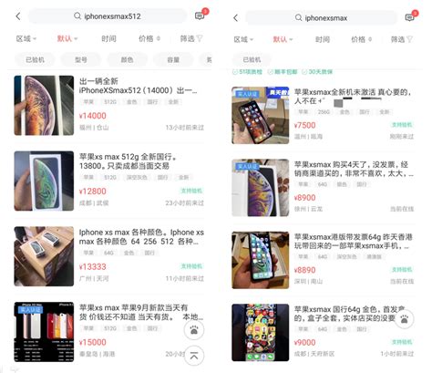 新iphone发货 二手市场除512g版本加价外 其他新机型均跌破发行价 极客公园