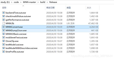 mnn 编译转换工具 win10 2021 mnndump2json csdn博客