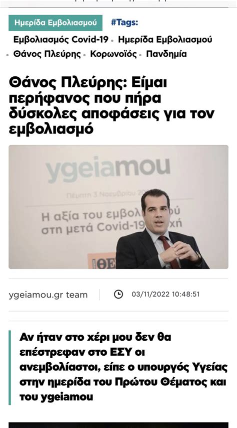 Παυλος Πολακης On Twitter Είσαι άσχετος και επικίνδυνος φασίστας ΘΑ ΤΑ ΠΛΗΡΩΣΕΙΣ ΟΛΑ