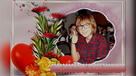 Поздравляем с днем рождения Настю Быкову Youtube
