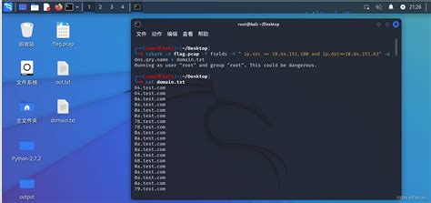 2023第三届陕西省ctf 职业院校组 部分wp探姬杯ctf Csdn博客