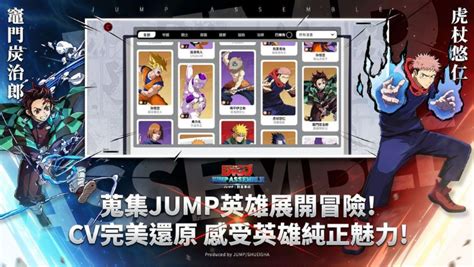 JUMP群星集结MOBA 新作JUMP群星集结预注册人数突破 60 万 宣布 3 月 28 日正式上线 JUMP群星集结wiki