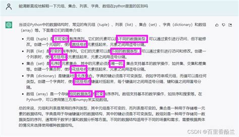 Python学习笔记cs nPython Numpy教程 CSDN博客