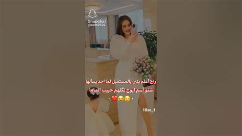 اجمل حالات واتس للبنات Youtube