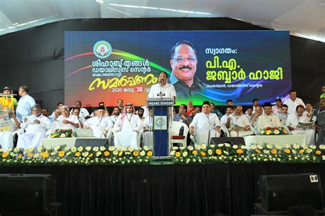 Cherkalam Memories ചെർക്കളം അബ്ദുള്ള സ്മാരക റെക്കഗ്നിഷൻ അവാർഡ് ന്