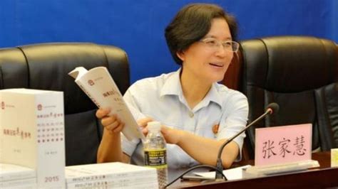 “身家百亿”海南高院女副院长张家慧获刑18年 当庭表示不服凤凰网