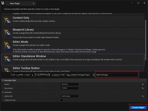 Ue 插件开发流程 五里雾