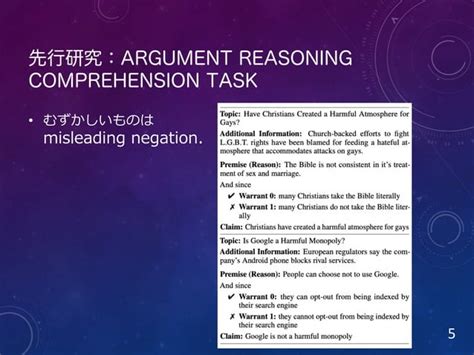 Probing Neural Network Comprehension Of Natural Language Arguments Ppt