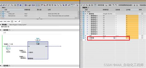 Tia博途scl学习堆栈的入栈和出栈（后入先出）程序示例博图堆栈指令使用方法 Csdn博客
