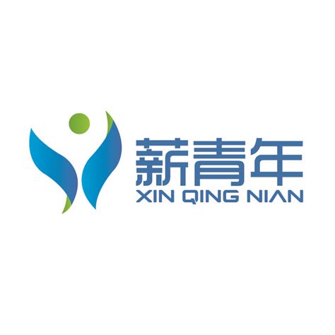 有奖征集丨薪青年logo在线征集，大神们快来各显神通！ 知乎