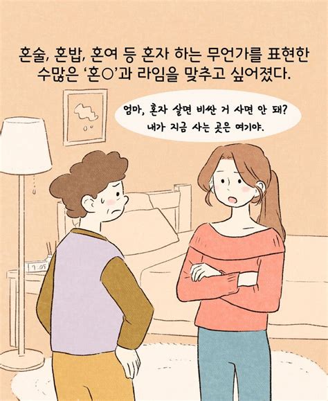 혼자 사는 여자가 퀸 사이즈 침대를 사면 듣는 말 네이버 포스트