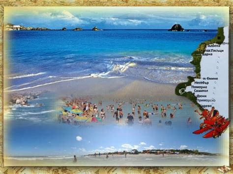 11 Българско черноморско крайбрежие ЧО 4 клас Булвест Pptx