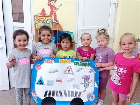 Фотоотчёт «Коллаж по ПДД в младшей группе 3 фото Воспитателям детских садов школьным