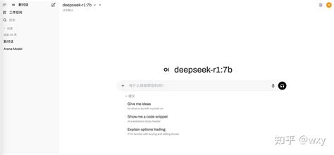 【ai大模型】open Webui本地大模型联网搜索部署 知乎
