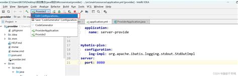 Springboot项目启动多个实例springboot多实例运行 Csdn博客