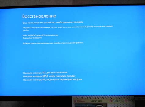 Как исправить ошибку 0xc000007b в Windows 11 полезные советы и рекомендации Инструкции по