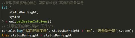 Uniapp自定义小程序的头部导航 是一个专业的科技资讯网站
