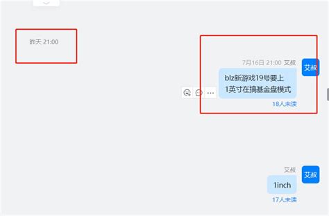 艾叔是个好哥哥 On Twitter 1inch 舔血变吃肉了，图4无论是群内还是广场都给了这个压力位图 1突破趋势线 回踩做多 2