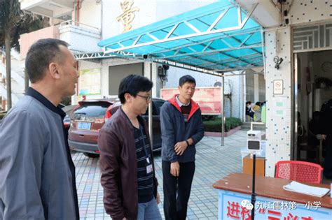 【阳光校园，活力一小】领导教师齐心行动，平安一小喜迎开学儒林