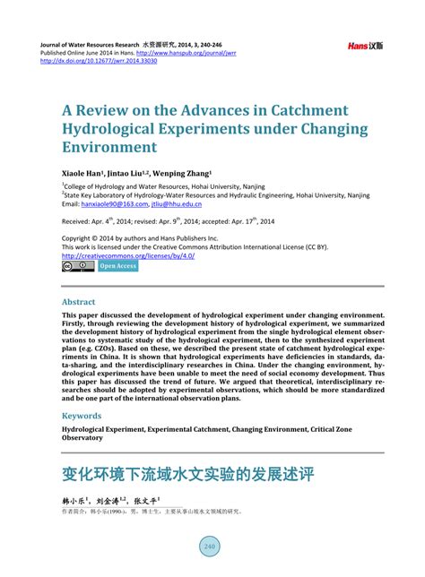 Pdf A Review On The Advances In Catchment Hydrological Experiments