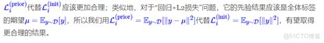 深度学习多任务其中一个损失不下降 多任务模型损失函数mob64ca140f9cec的技术博客51cto博客 深度学习多任务其中一个损失不下降 多任务模型损失函数mob64ca140f9cec的技术博客51cto博客