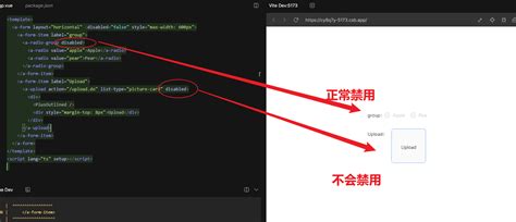 Form Disabled Upload Issue Vuecomponent Ant