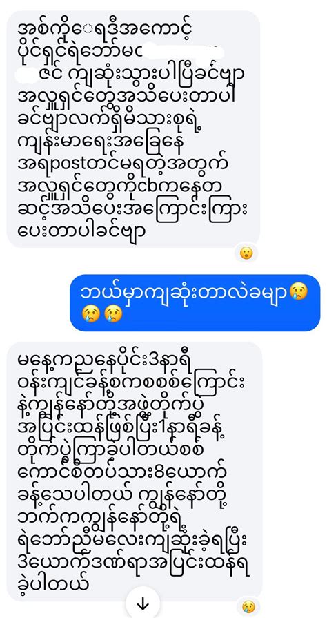 ကိုရစ်ချက် အောင်