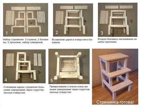 Табурет стремянка 3 ступеньки в интернет магазине Ярмарка Мастеров по цене 4380 ₽ Frg03ru