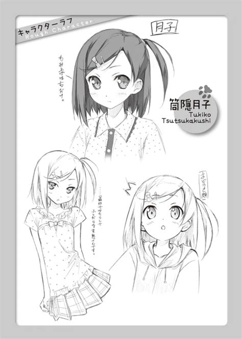 Tsutsukakushi Tsukikogallery Henneko Wiki Fandom