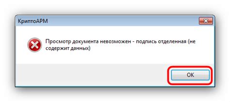Как открыть Sig файл на компьютере Windows 10 и как открыть Sig файл онлайн и на компьютере