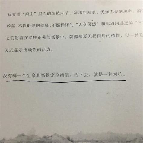 誰的記憶中沒有一個白月光村莊 每日頭條
