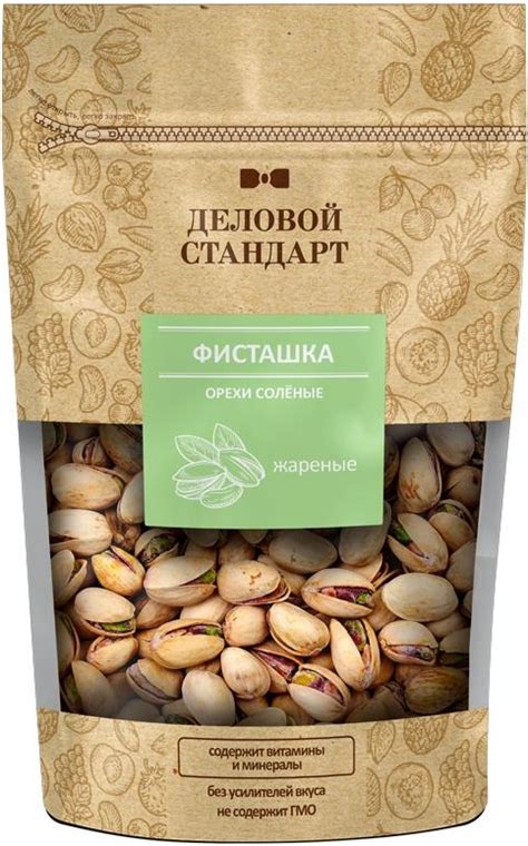 Орехи для правильного питания Деловой стандарт - купить в Москве ...