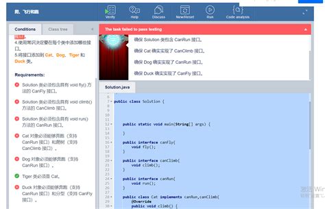 Course Java Task 爬飞行和跑