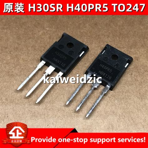 Kaiweikdic New Imported Original Ihw40n135r5 Silk Screen H40pr5 H30sr5