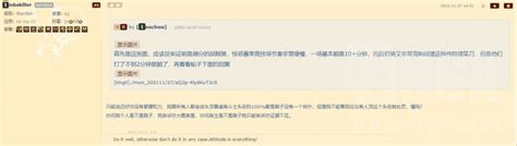 鸟德pvp 新手鸟德单排2400达成 Nga玩家社区